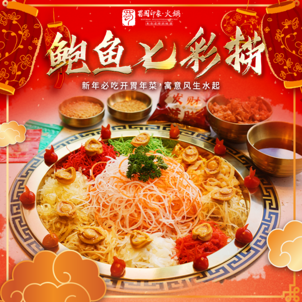 Lou Sang (Prosperity Toss) Guide - Pavilion Kuala Lumpur