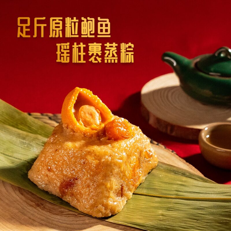 The Rice Dumpling Guide - Pavilion Kuala Lumpur