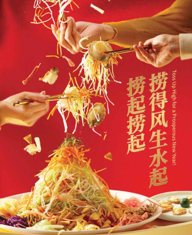 Yu Sheng (Lou Sang) Guide - Pavilion Kuala Lumpur